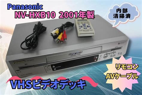 パナソニック Vhsビデオデッキ Nv Hxb10 リモコン Avケーブル メルカリ
