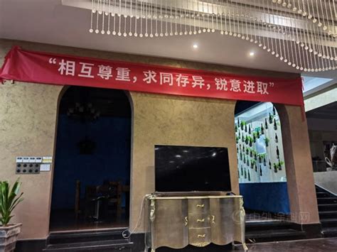 相互尊重，求同存异，锐意进取——艺术涂料产业联盟副理事长会议圆满召开 中外涂料网