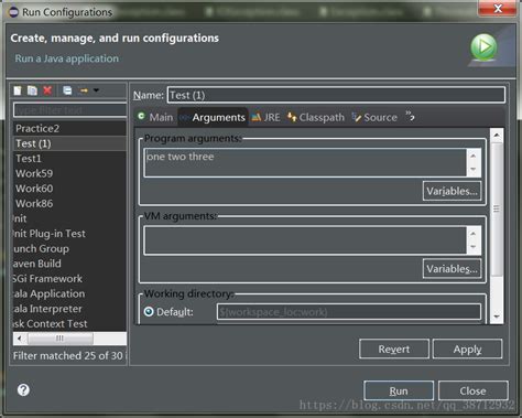 图解eclipse开启断言assert Csdn博客 图解eclipse开启断言assert Csdn博客