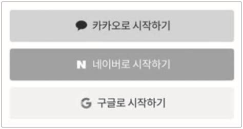 oauth를 사용한 구글 로그인 인증하기 1편 oauth 소개와 준비하기 골든래빗