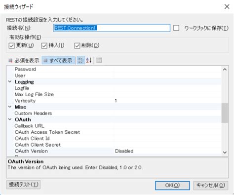Excel Cdata Restドライバーを使用して、手軽にweb Api Restエンドポイントからexcelにデータをロードする方法（qiita Rest Apiを利用
