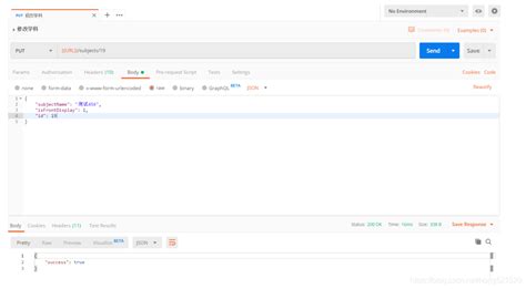 Postman 的使用教程（详细）postman使用 Csdn博客