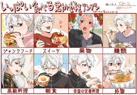 Ghim Của 桜花 Trên にじさんじ