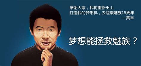魅族产品资深曝光人黄章又来了，论坛曝光魅族16x的各种细节pro