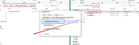 亲测能用MATLAB 2023a商业数学软件最新中文免费版 羽兔网