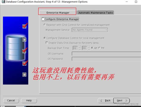 八、oracle11g Rac集群搭建 Dbca创建数据库 Csdn博客