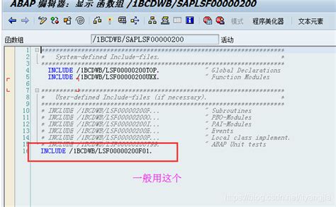 Smartforms 调试abap Smartforms传输请求不起作用 Csdn博客 Smartforms 调试abap Smartforms传输请求不起作用 Csdn博客