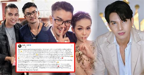 រឿងកាន់តែក្តៅ ហ្សូរ៉ា មិនចេញមុខនិយាយមែន តែប្អូនលោក បាននិយាយជំនួសថា Khmerload Cambodia