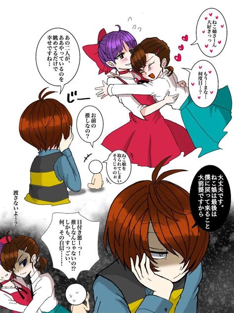 のびる Nobirutankentai さんの漫画 38作目 ツイコミ仮 鬼太郎 イラスト イラスト ねこ娘