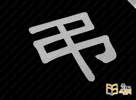 장례식장 근조기 근조깃발 제작 네이버 블로그