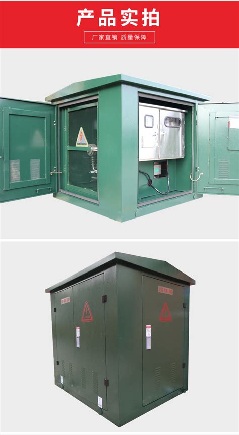 鸿秀高压计量柜 Ldw 12落地式高压计量箱开关柜成套柜 阿里巴巴