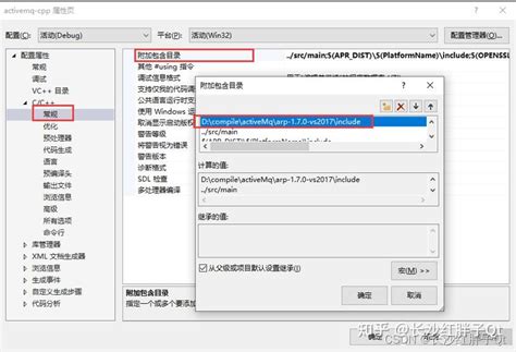 Mqtt开发笔记:windows下c Activemq客户端介绍、编译和使用 知乎 Mqtt开发笔记:windows下c Activemq客户端介绍、编译和使用 知乎