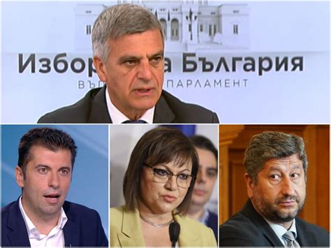 Корнелия Нинова със заклинания с кой мандат ще се случи редовно правителство Информационна