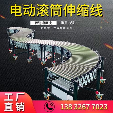 动力滚筒输送机伸缩传送带可升降转弯货物分拣卸货神器装车流水线 Taobao
