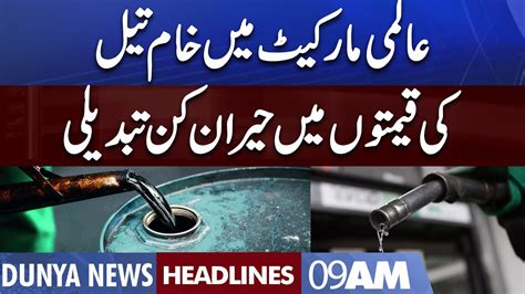 Huge Decrease In Oil Prices Dunya News Headlines 09 Am 24 September