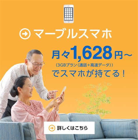 山陰ケーブルビジョン株式会社