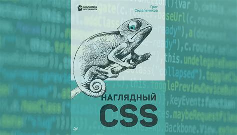 Архивы Htmlcss