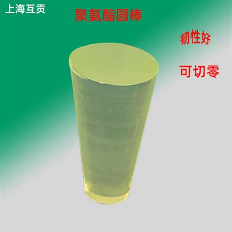 聚氨酯圆柱PU棒材优力胶圆条橡胶防身棍长异形加工零切实心牛筋棒 虎窝淘