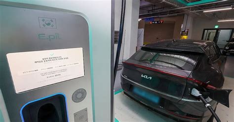 교통안전공단 전기차 충전기 잠금 해제 확인하고 분리해야