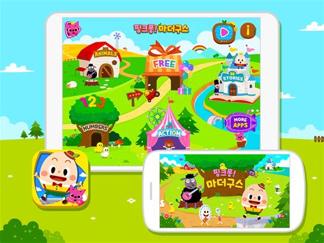 스마트스터디 영어 학습앱 ‘핑크퐁 마더구스 출시 스타트업 스토리 플랫폼 플래텀platum