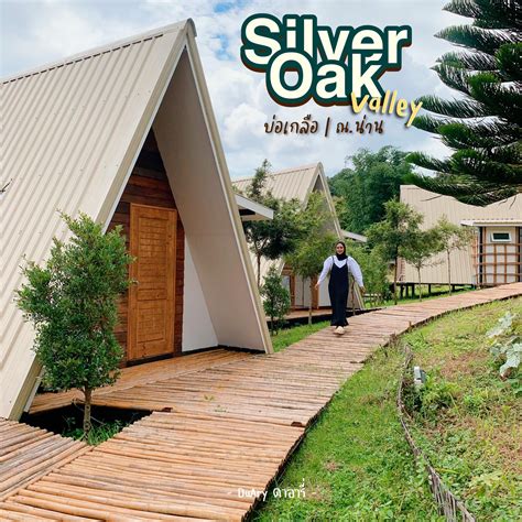 รีวิวที่พักสวยๆ บ้านน็อคดาวน์ไม้สนพารวย789by ช่างวศิน