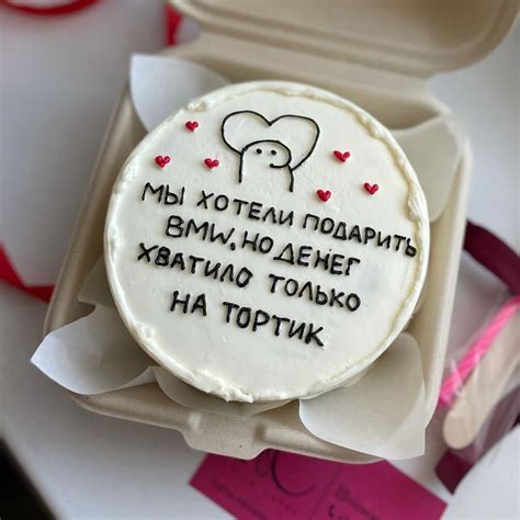 Пин от пользователя Tatyana на доске вкуснота Пироги на день рождения Торт на новоселье