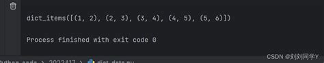 五分钟快速掌握python中dict（字典）的详细使用方法python Dict用法 Csdn博客