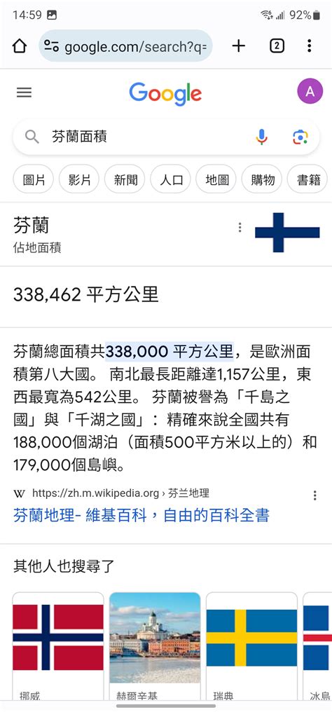 問卦 少子化這個說法根本騙局吧？ 看板 Gossiping 批踢踢實業坊