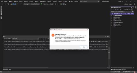 未能加载导入的项目文件根级别上的数据无效问题解决error Msb4025 未能加载项目文件。根级别上的数据无效 Csdn博客