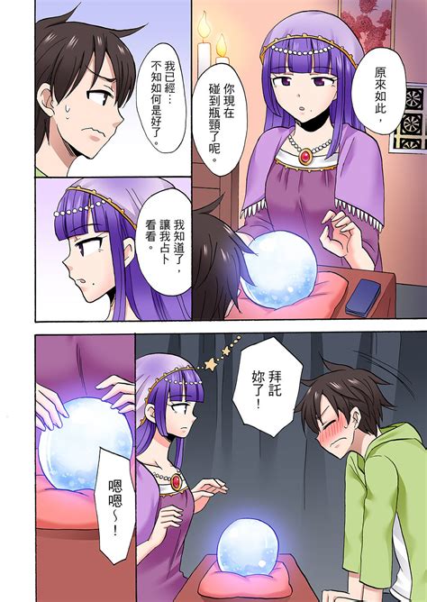 「sakippo Dake Tte Itta No Ni…」aniki No Kanojo Ni Tanomikonde Gomu