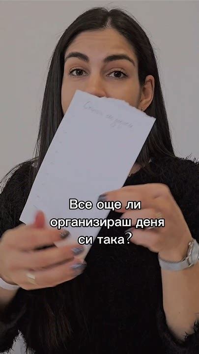 Хак за Организация на Деня и Седмицата който ще Улесни Живота ти Youtube