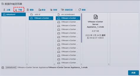 如何在 Vmware 中备份虚拟机和数据存储？
