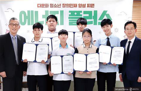 Gs칼텍스 2023년 6월 뉴스브리핑 Gs칼텍스 미디어허브