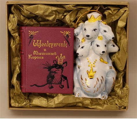 Подарочный набор Щелкунчик и Мышиный Король купить в книжном интернет магазине «Москва