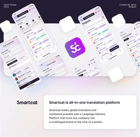 smartcat platform app on behance