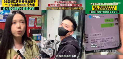 郑州「抗癌厨房」被迫关门这事，背后的能量你们都小看了 知乎