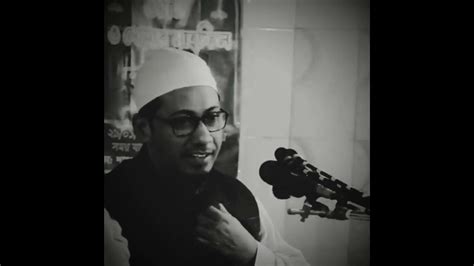 হে দুনিয়ায় মানুষ আনিসুর রহমান আশরাফী এর হৃদয়স্পর্শী ওয়াজ। Youtube