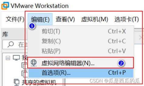 统信uos虚拟机设置共享文件夹 uos 共享文件 csdn博客