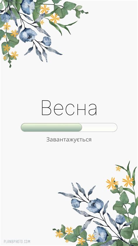 Весна завантажується: картинка анімація гіф | Весна, Картинки ...