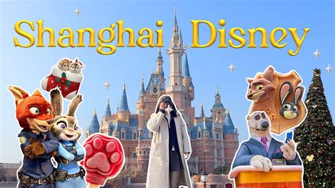 Sub 상하이 디즈니랜드 주토피아 오픈🐰🏰 연말 상해 여행 브이로그ㅣ트론 캐리비안의 해적 불꽃놀이 퍼레이드 굿즈ㅣ몽지람 M6