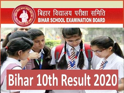 Bseb 10th Result 2020 10वीं का रिजल्ट मई के अंत तक Bseb 10th Result