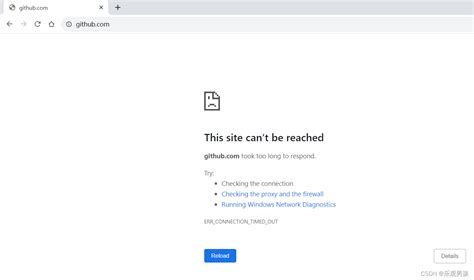 一步步教你解决github无法打开问题github打不开 Csdn博客