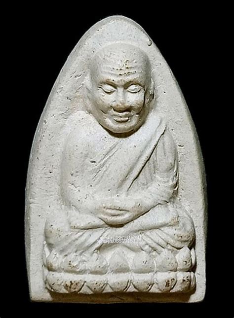 หลวงปู่ทวด รุ่นฉลองกรุงรัตนโกสินทร์ 220ปี วัดปราสาทบุญญาวาส ปี2545 Ennxo