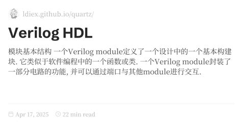 Verilog Hdl