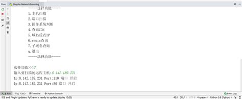 Github Reph0rsimplenetworkscanner 使用python语言开发；实现主机、端口、操作系统判断；以及子