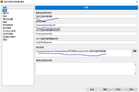 Labview与c的混合编程学习一c和labview Csdn博客 Labview与c的混合编程学习一c和labview Csdn博客