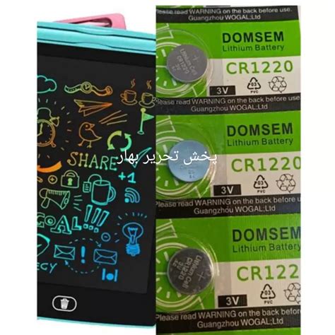 خرید و قیمت باطری تبلت جادویی باطری سکه ای باطری ساعت کد 1220 از غرفه پخش تحریر کادویی اسباب