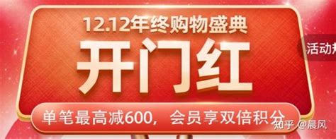 Cdf会员购12月有哪些玩法？ 知乎