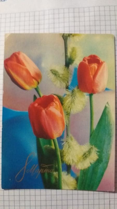 Листівка вінтаж 1973 — ціна 5 грн у каталозі Листівки і конверти Купити товари для дому та