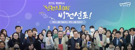 학교도서관저널 그건 내 건데 기본소득 모두가 조건 없이 찾아야 할 권리 🔹권현숙 남양주 호평고 사회교사 이 책은 모두의 몫을 공평하게 돌려주는 기본소득이 우리가